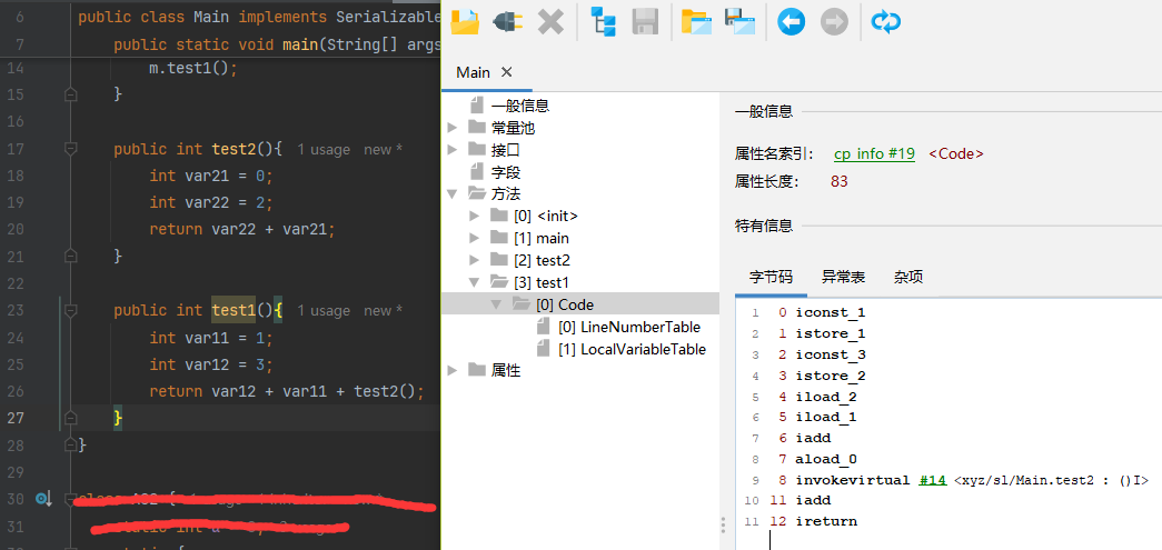 JVM 结构 - JVM Summery - SL Pages